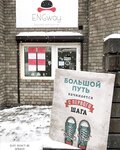 ENGway (Bogdanovicha Street No:4), yabancı dil kursları  Nijni Novgorod'dan