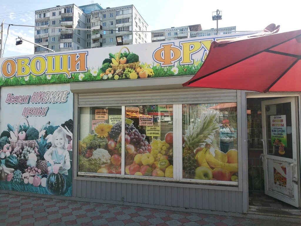 Manavlar Ovoshchi Frukty, Ip Annamuradov P. A., Omsk, foto