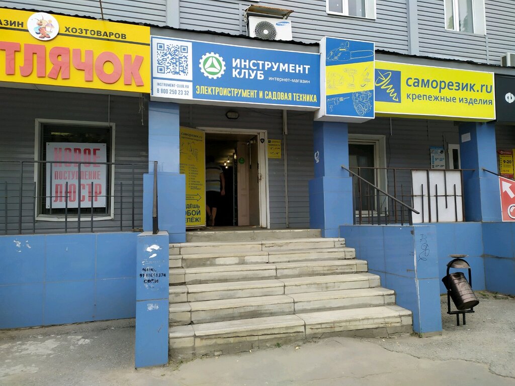 Metal ürün firmaları Krepyozhnyye izdeliya, Lipetsk, foto