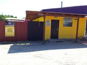 Центр КПП (Leninskaya ulitsa No:86А, ahraharadok Bacevičy), otomobil servisi  Mogiliovskaya oblastından