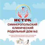 Roddom 2 Simferopolsky rodilny dom (улица Богдана Хмельницкого No:16), kadın hastalıkları ve doğum dispanserleri  Simferopol'dan (Akmescit'ten)