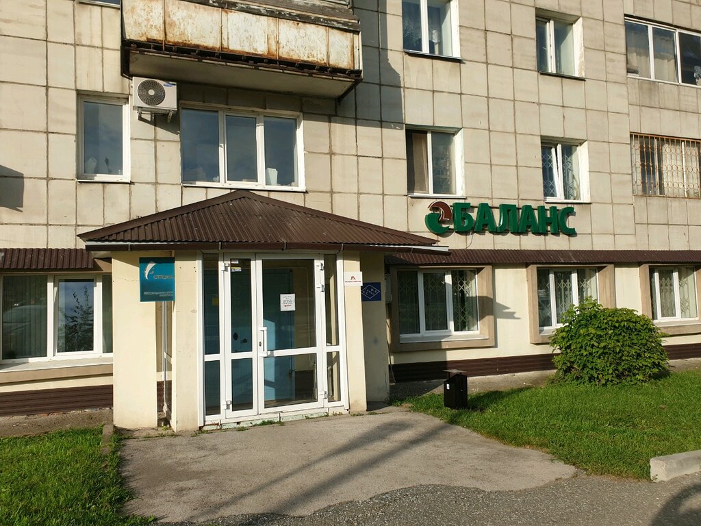 Muhasebeciler Kompaniya Balans, Perm, foto