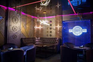 Atmosphere (Jambıl avenue No:121, Taraz), restoran  Taraz'dan