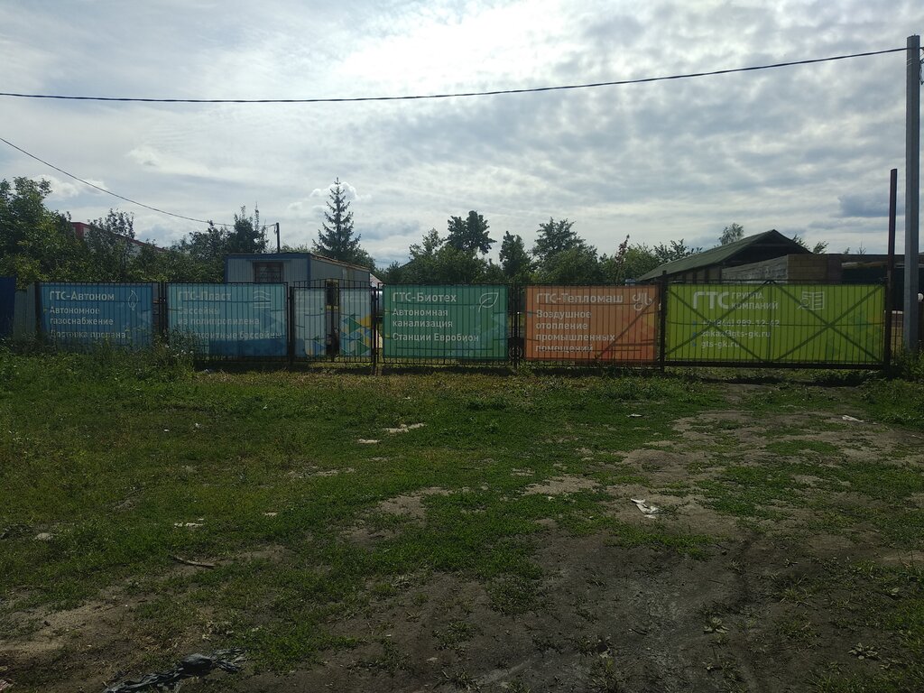 Gaz ekipmanları GTS-Avtonom - sklad rezervuarov, Samara, foto