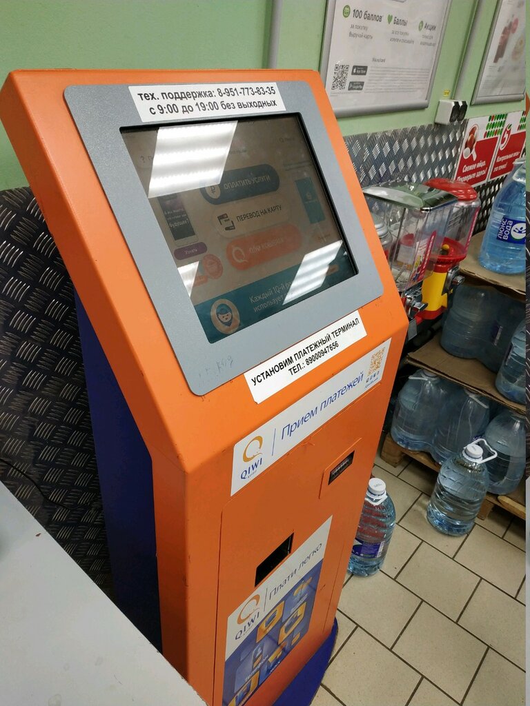 Ödeme terminali QIWI, Çeliabinsk, foto