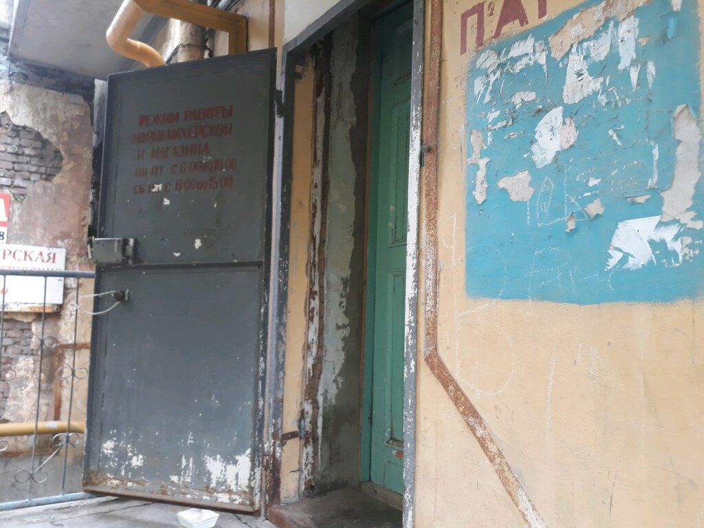 Yönetim ofisi Upravdom, Volgograd, foto