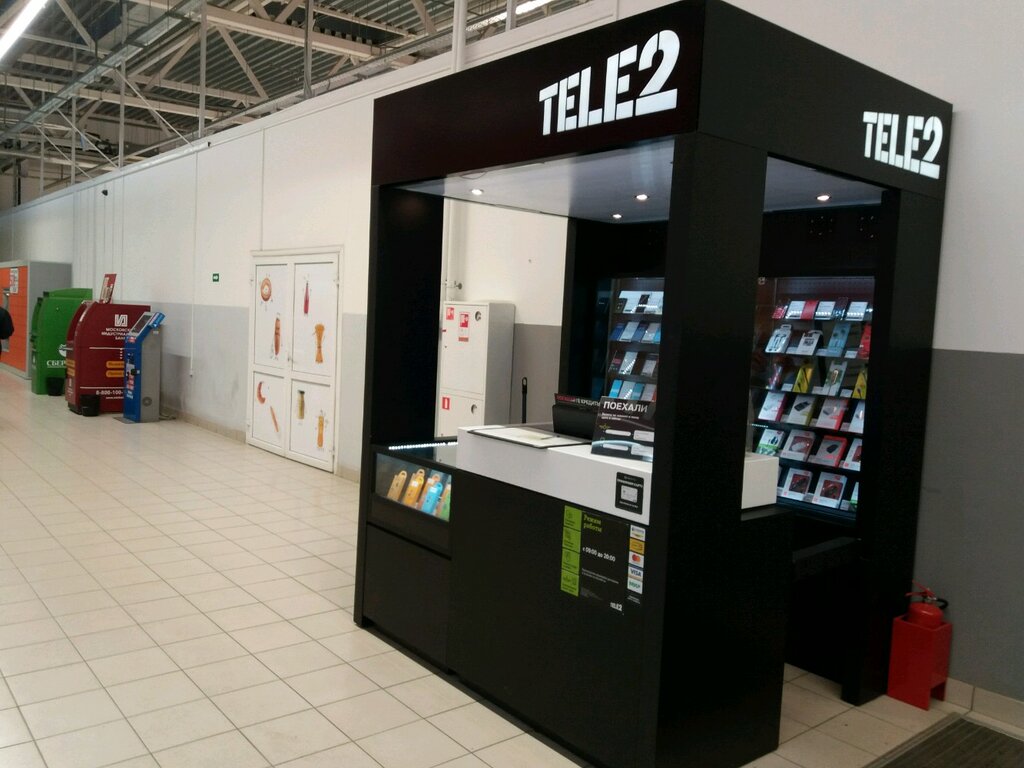 GSM operatörleri T2, İvanovo, foto