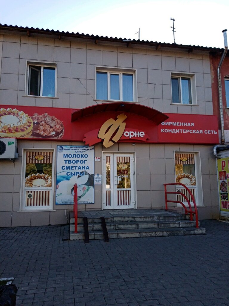 Süt ürünleri satış mağazaları Белый замок, Barnaul, foto