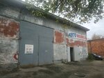 Black Cristal (ulitsa Trubachyova No:37Б), oto yıkama  Yekaterinburg'dan