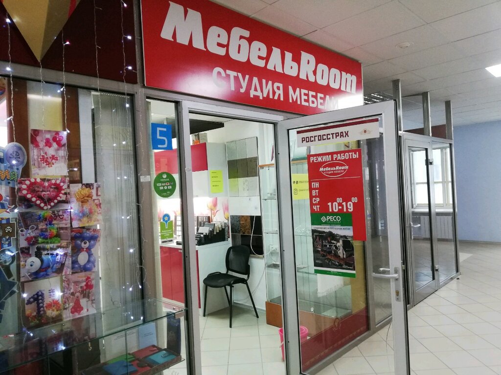 Ray dolap üreticileri Mobilya Odası, Surgut, foto