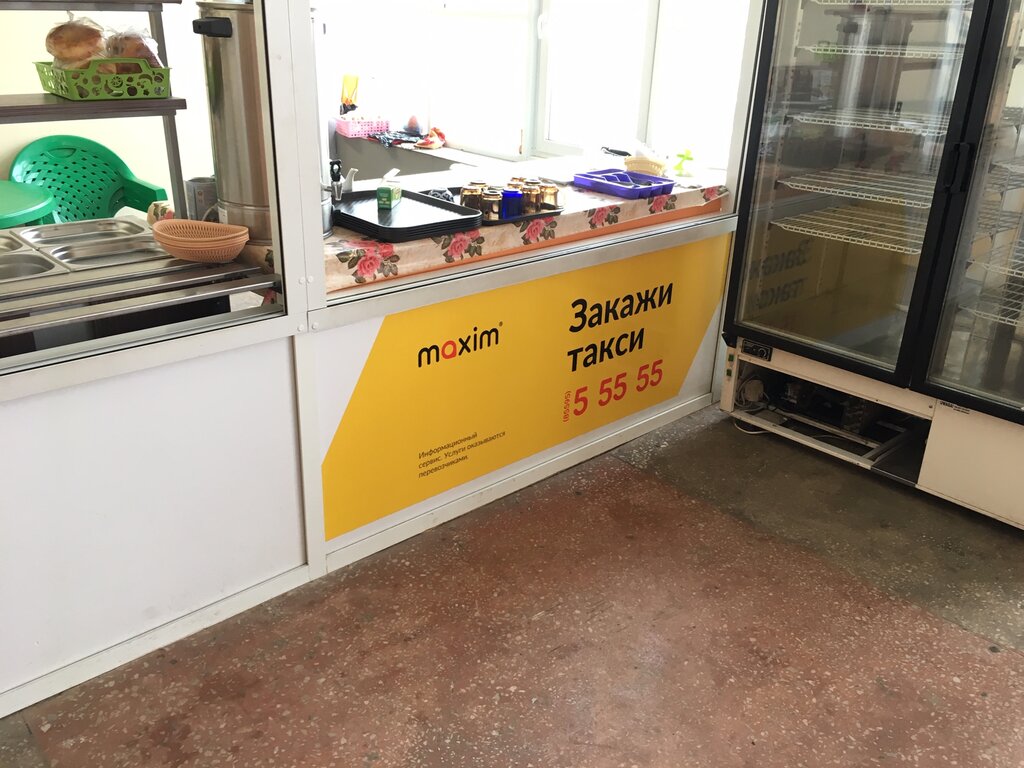 Kahve dükkanları Free time, Leninogorsk, foto