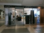 Vero Gusto (Maksima Bagdanovicha Street No:118), kahve dükkanları  Minsk'ten