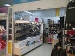 Обувной магазин (улица Героев Сталинграда No:3А), ayakkabı mağazaları  Simferopol'dan (Akmescit'ten)