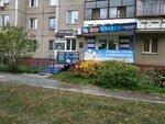 Правь-сервис (40 Let Pobedy Street No:47), bisiklet tamircileri  Çeliabinsk'ten