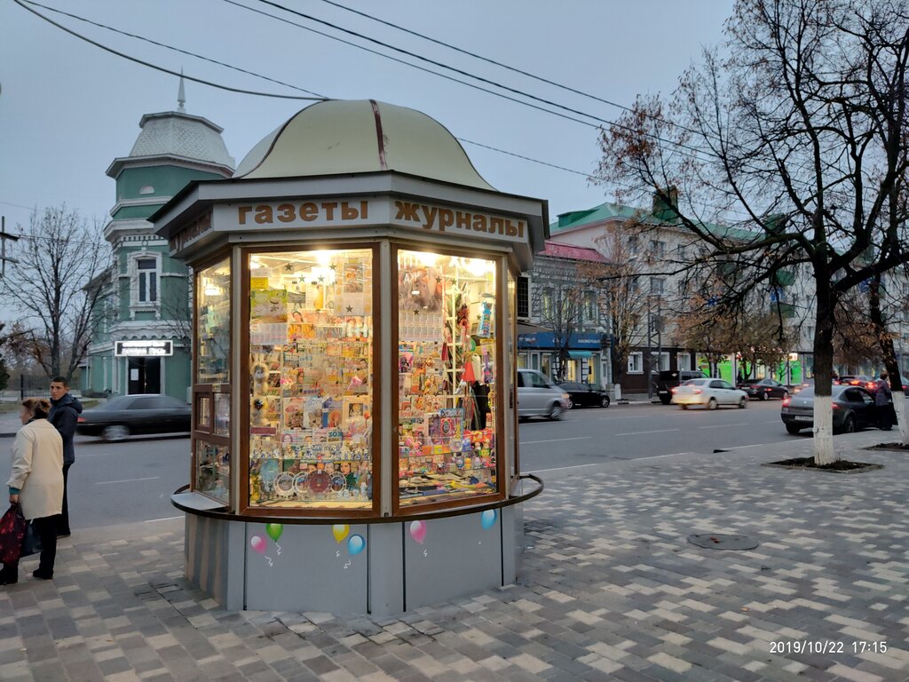Hediyelik eşya mağazaları Сувенирный киоск, Stariy Oskol, foto