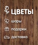 Цветы (ulitsa Shchorsa No:50, Leninskiy district), çiçekçiler  Kirov'dan