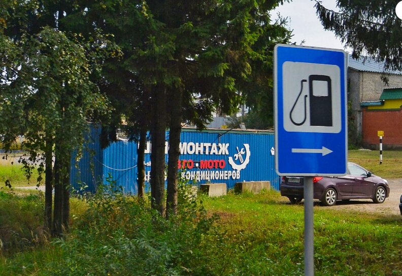 Oto lastik tamiri Tire service, Solneçnogorsk, foto