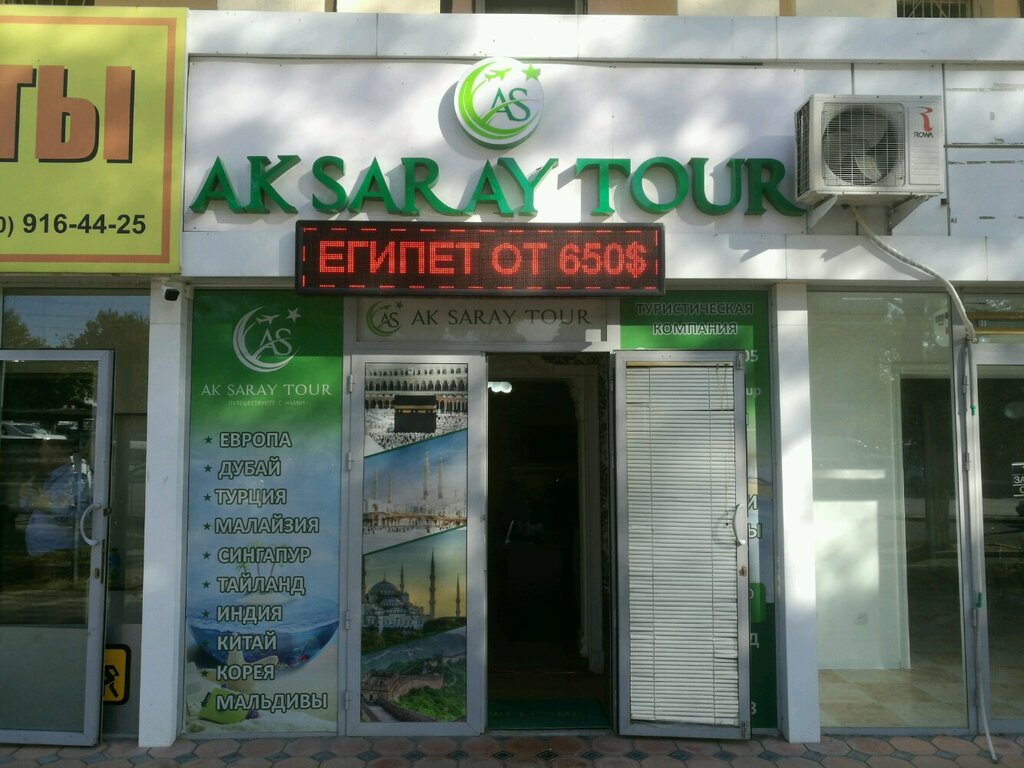 Seyahat acenteleri Aksaray tour, Taşkent, foto
