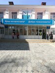 Gymnasium No. 7 (Jambyl oblysy, Taraz), fen lisesi, sosyal bilimler lisesi  Taraz'dan