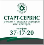 Startservis (Leninskogo Komsomola Street No:37А), marş motorlarının ve jeneratörlerin onarımı  Cheboksary'den