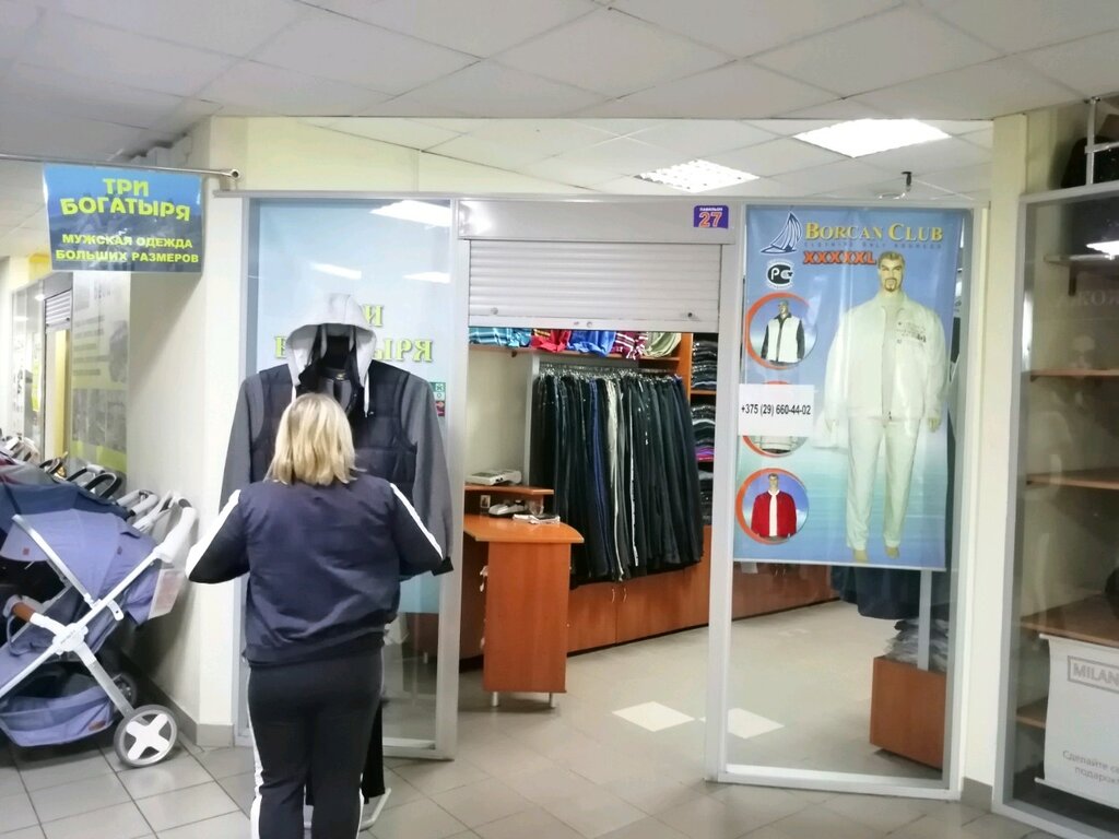 Büyük beden mağazaları Big Size Mogilev, Moguilev, foto