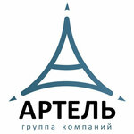 Artel-Tekh (Orskaya ulitsa No:7), kalıp firmaları  Rostov‑na‑Donu'dan