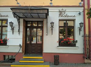 Raskosha 1795_Grodno (Savieckaja Street No:7), kahve dükkanları  Grodno'dan