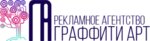 Граффити Арт (praspiekt Frunze No:77к2), açıkhava reklamcılığı  Vitebsk'ten