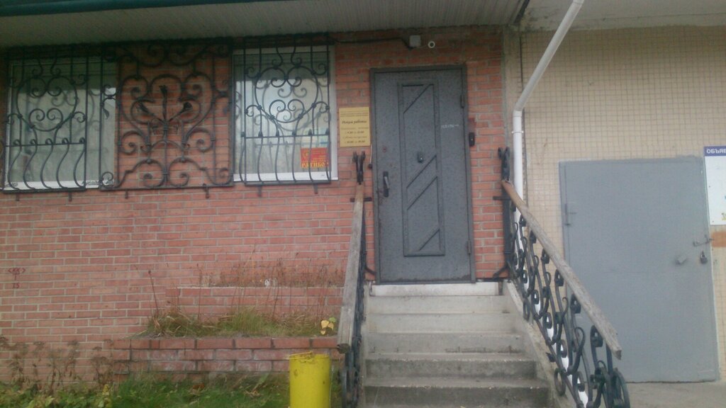 Avukatlar Приволжский Региональный центр юридической помощи, Ulyanovsk, foto