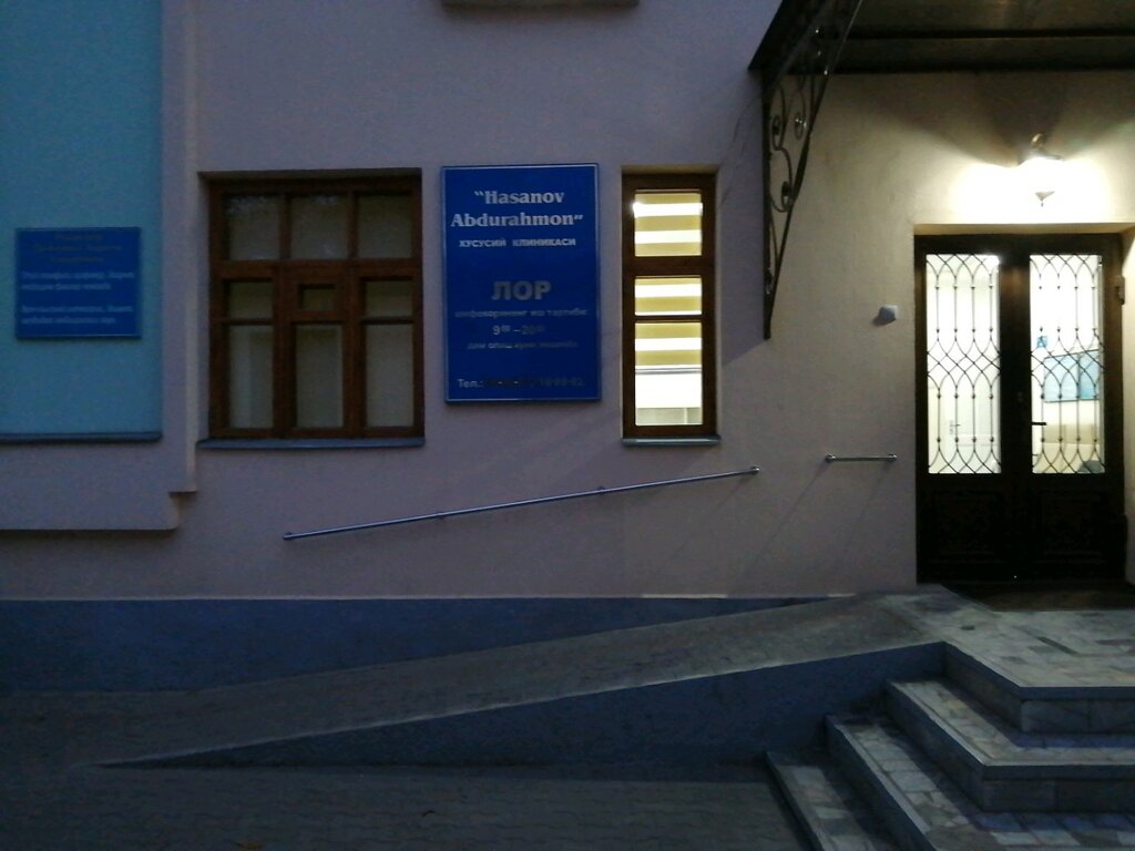 Tıp merkezleri ve klinikler Hasanov Abdurahmon Private Clinic, Taşkent, foto