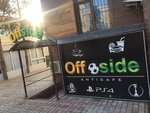 Offside (Islam Karimov Street No:219G), nargile kafeler  Karşı'dan
