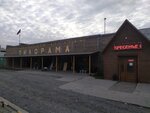Пилорама (N-21), yapı mağazası  Snezhnoe'den