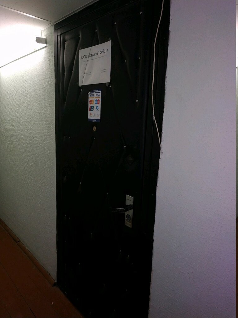 Taş ürünler ve yapılar KamenTreyd, Minsk, foto