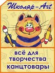 Shkolyar-Art (ulitsa Lomonosova No:104), hobi, elişi için ürünler  Severodvinsk'ten