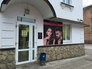 Он и Она (ulitsa Sverdlova No:54), kuaförler  Livny'den