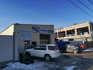 Sivi (ulitsa Rozy Lyuksemburg No:101), otomobil servisi  Irkutsk'tan