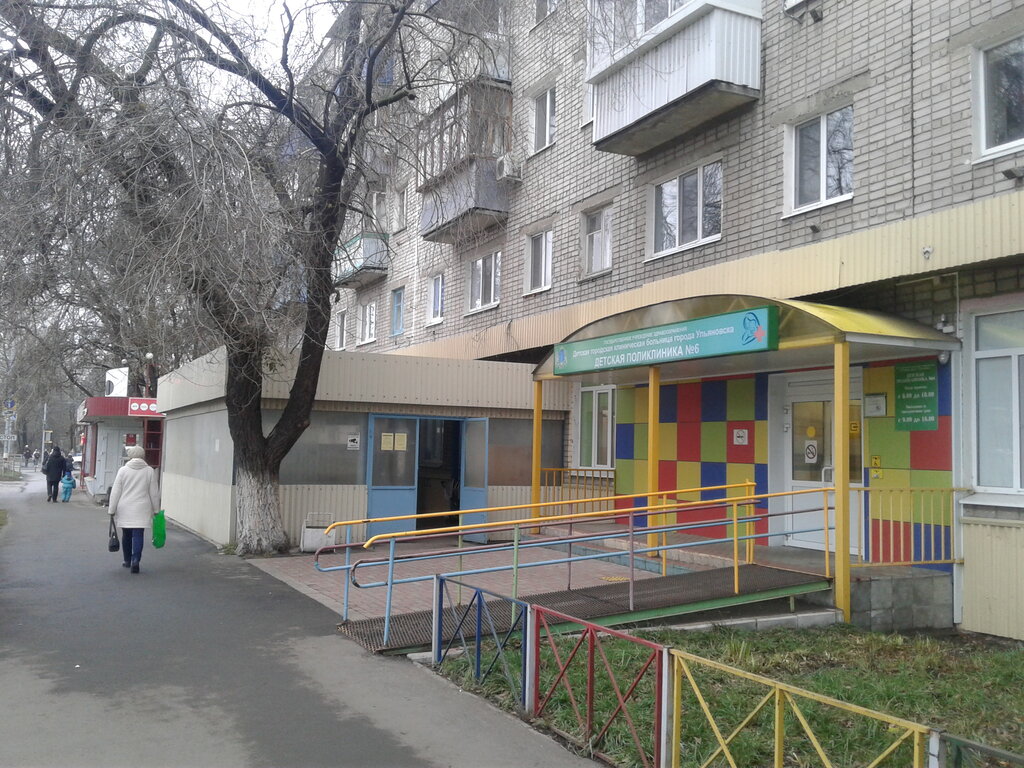 Çocuk hastaneleri № 3 Городская Детская больница, Ulyanovsk, foto