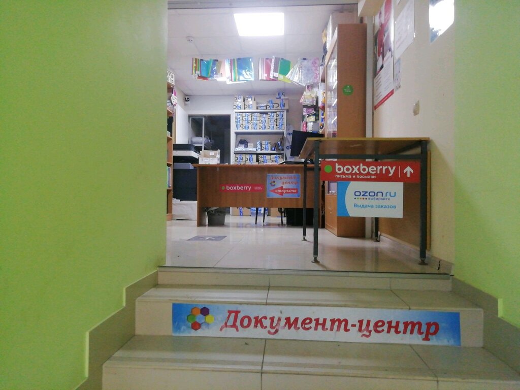 Baskı hizmetleri Dokument-tsentR, Tver, foto
