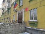Центральный районный суд г. Новокузнецка (ulitsa Ordzhonikidze No:32), adliyeler  Novokuznetsk'ten