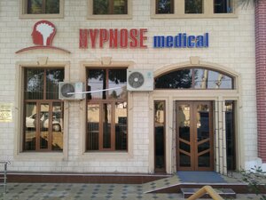 Hypnose (Husayn Boyqaro Street No:21), tıp merkezleri ve klinikler  Semerkant'tan