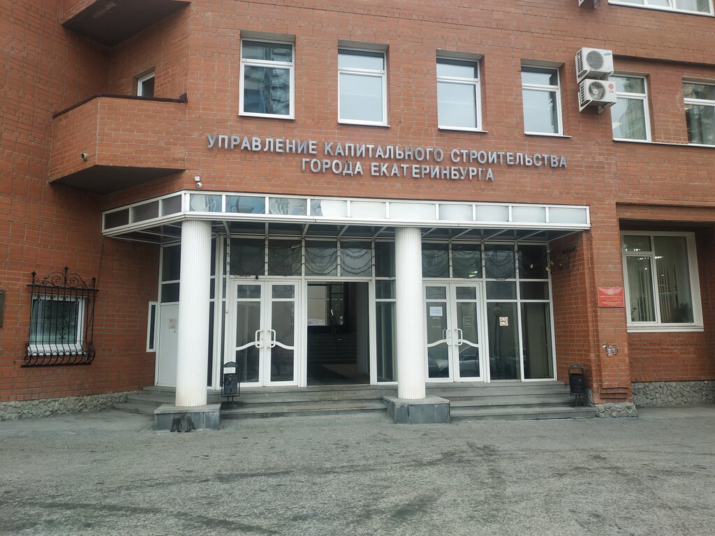 Arama çalışmaları Inzhenernaya geodeziya raskopki i rekultivatsiya zemel Igrir Yemup, Yekaterinburg, foto