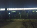 Mdist, Faculty of Hotel Management (Bunyodkor Avenue No:28А, Chilanzar District), eğitim altyapısı  Taşkent'ten