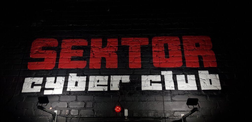 Siberspor Sektor, Artem, foto