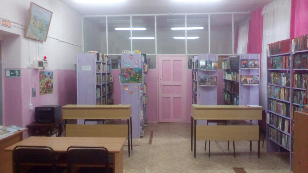 Kütüphaneler Библиотека № 4 г. Вольска, Volsk, foto
