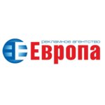 Europa (Kuznetskiy prospekt No:33Г), reklam ajansları  Kemerovo'dan