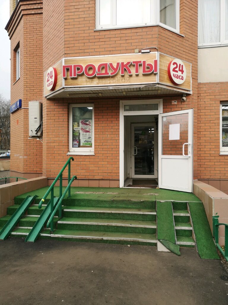 Market Барс, Moskova, foto