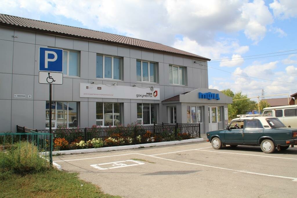 Belediye ve kamu hizmetleri merkezi МФЦ Мои документы, Samarskaya oblastı, foto