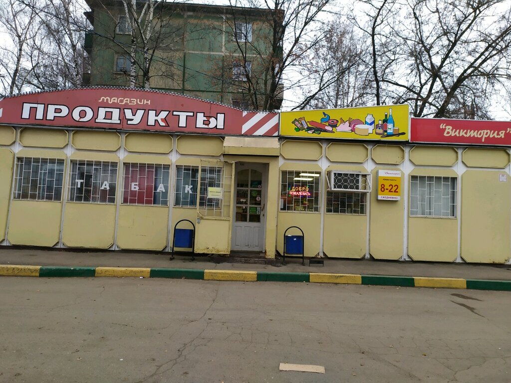 Market Viktoriya, Tula, foto