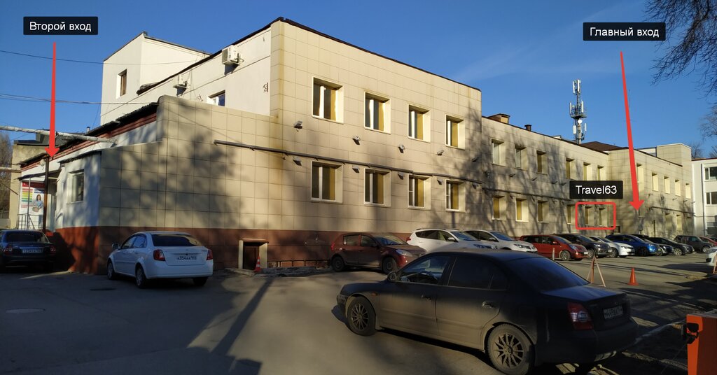 Seyahat acenteleri Travel63, Samara, foto