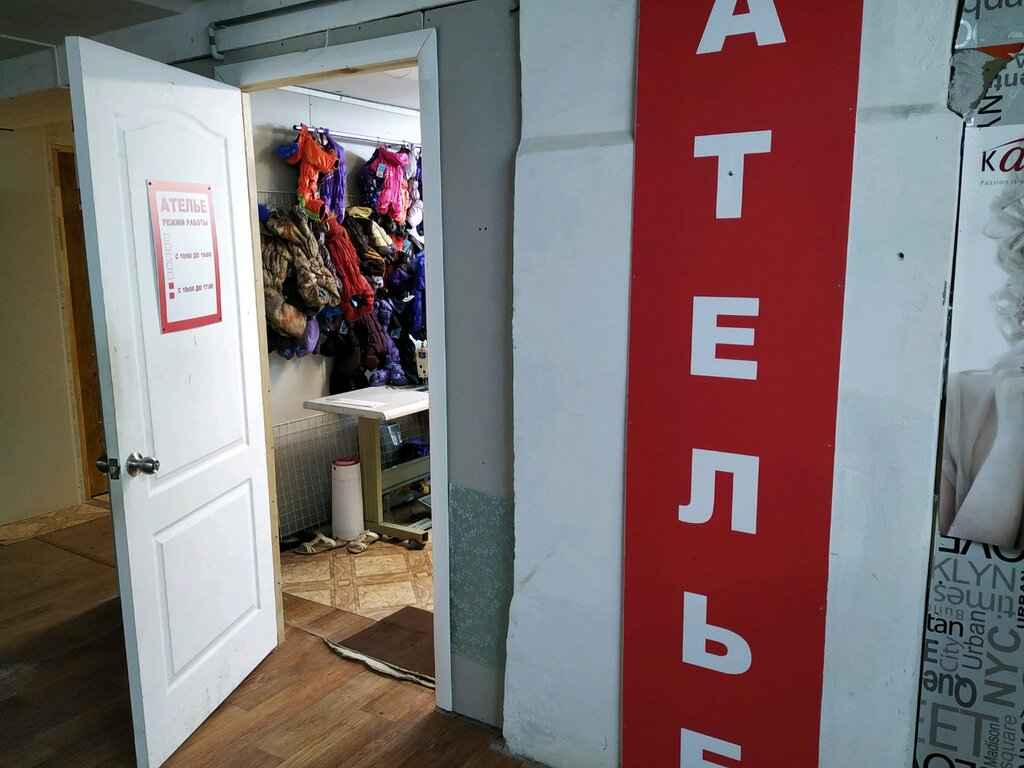Giyim mağazası Одежда для собак, Kaluga, foto